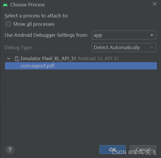 Android studio 之 高级调试技巧，看这一篇够啦_android studio 如何调试-CSDN博客