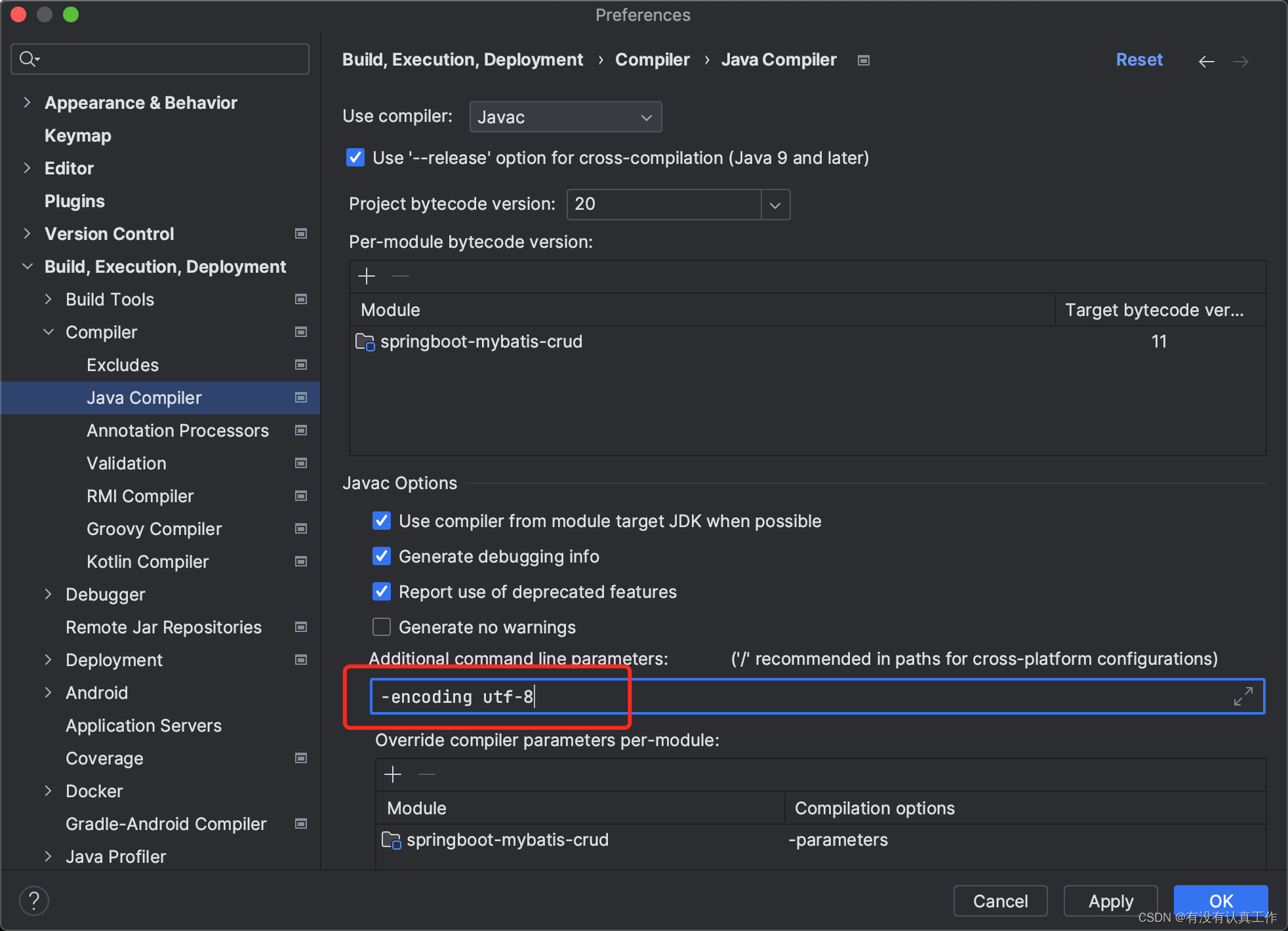 IDEA 编码格式设置 UTF-8_ide的text file encoding设置为utf-8-CSDN博客