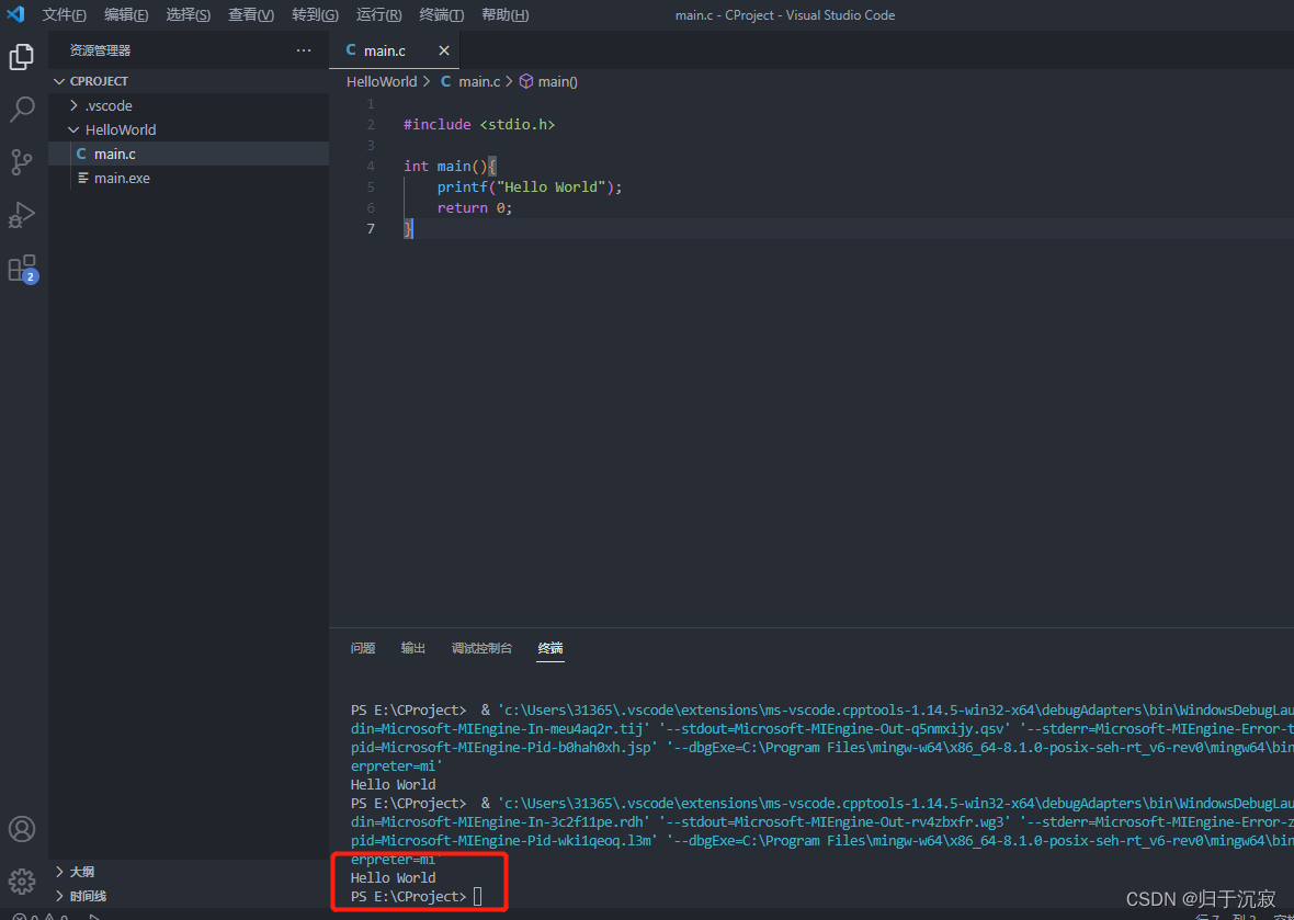 安装与配置C/C++开发环境：从CodeRunner到MinGW-CSDN博客