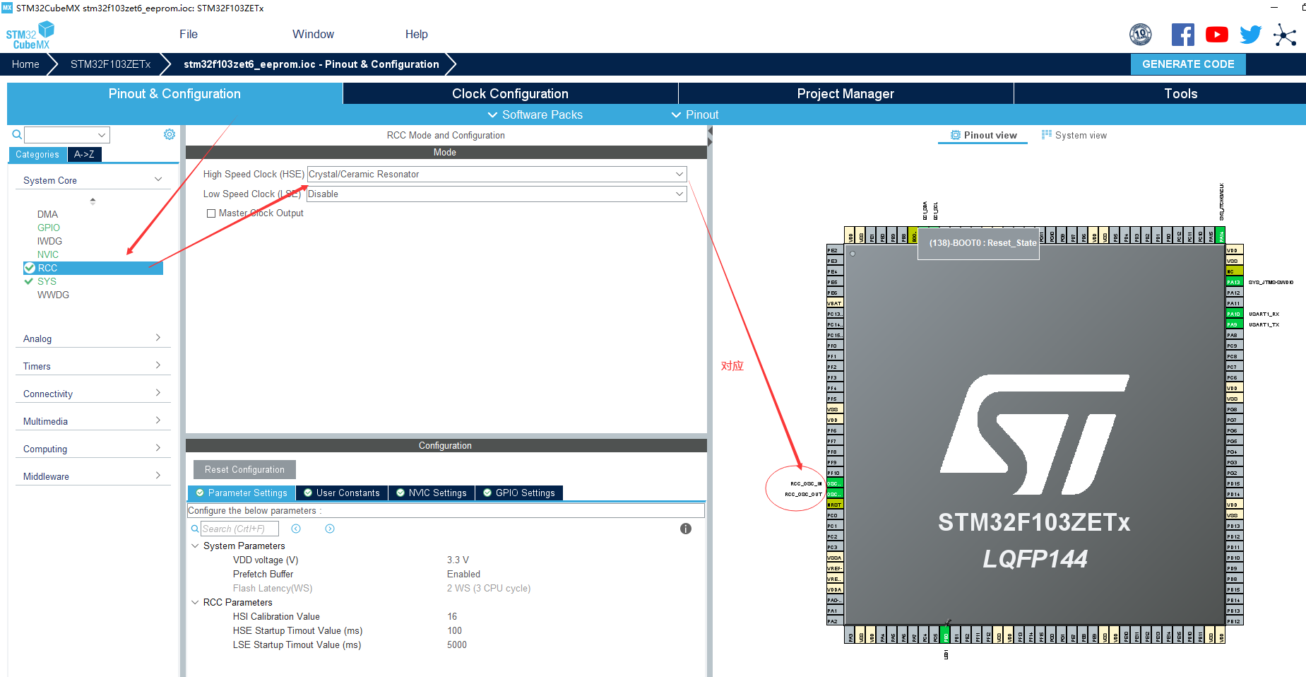 stm32使用i2c读写eeprom的HAL库实现_stm32 eeprom-CSDN博客