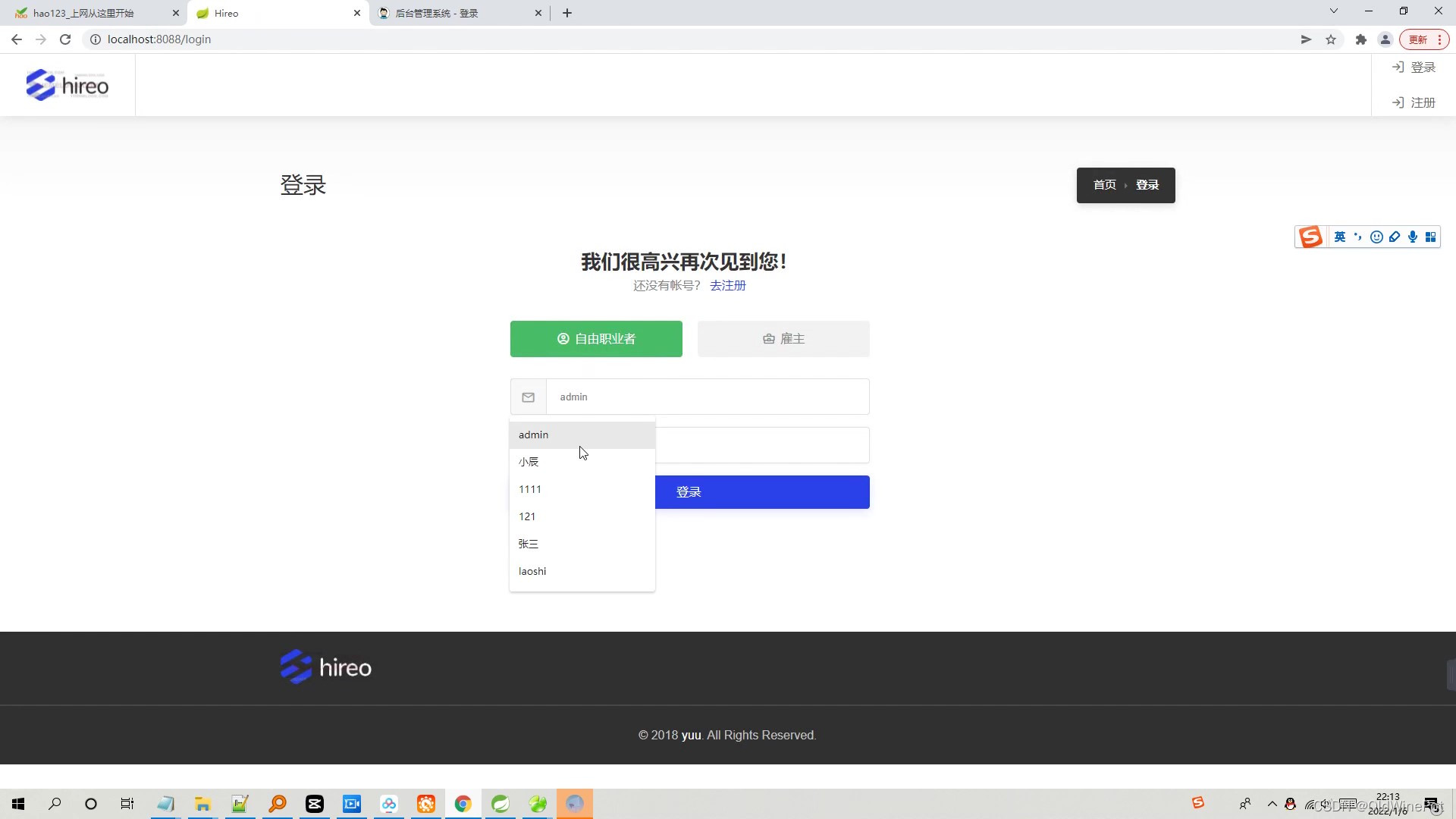 Java项目:兼职平台系统(java+Springboot+ssm+HTML+maven+Ajax+mysql)-CSDN博客