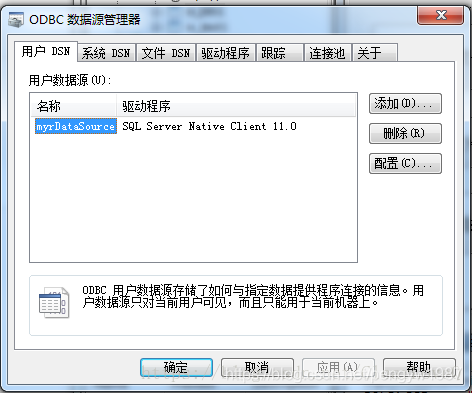 pb 与sql server连接两种方式_pb 链接sqlserver 使用odbc 和mss-CSDN博客