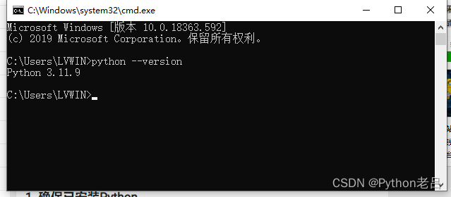 Visual Studio Code如何配置Python 确保已安装Python 安装VSCode 安装Python插件 配置代码运行环境 编写和调试——《跟老吕学Python编程》附录资料 ...