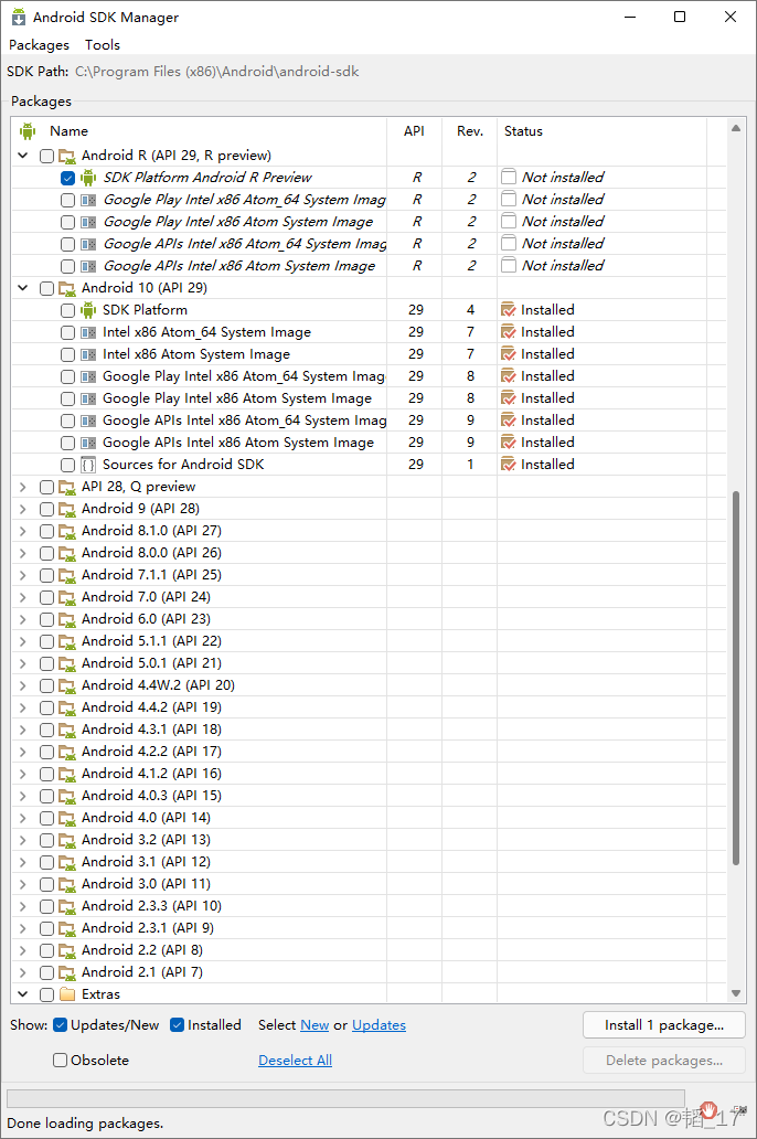 Windows下编译Android安卓版QGroundcontrol_win0编译安卓qgc-CSDN博客