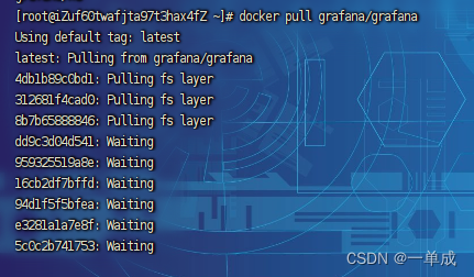 Grafana技术文档--基本安装-docker安装并挂载数据卷-《十分钟搭建》-附带监控服务器_grafana 文档-CSDN博客