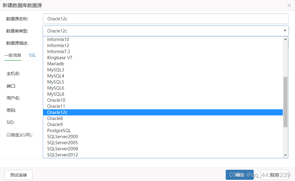 达梦数据交换平台DMETL：ETL实践与大数据整合一站式解决方案-CSDN博客