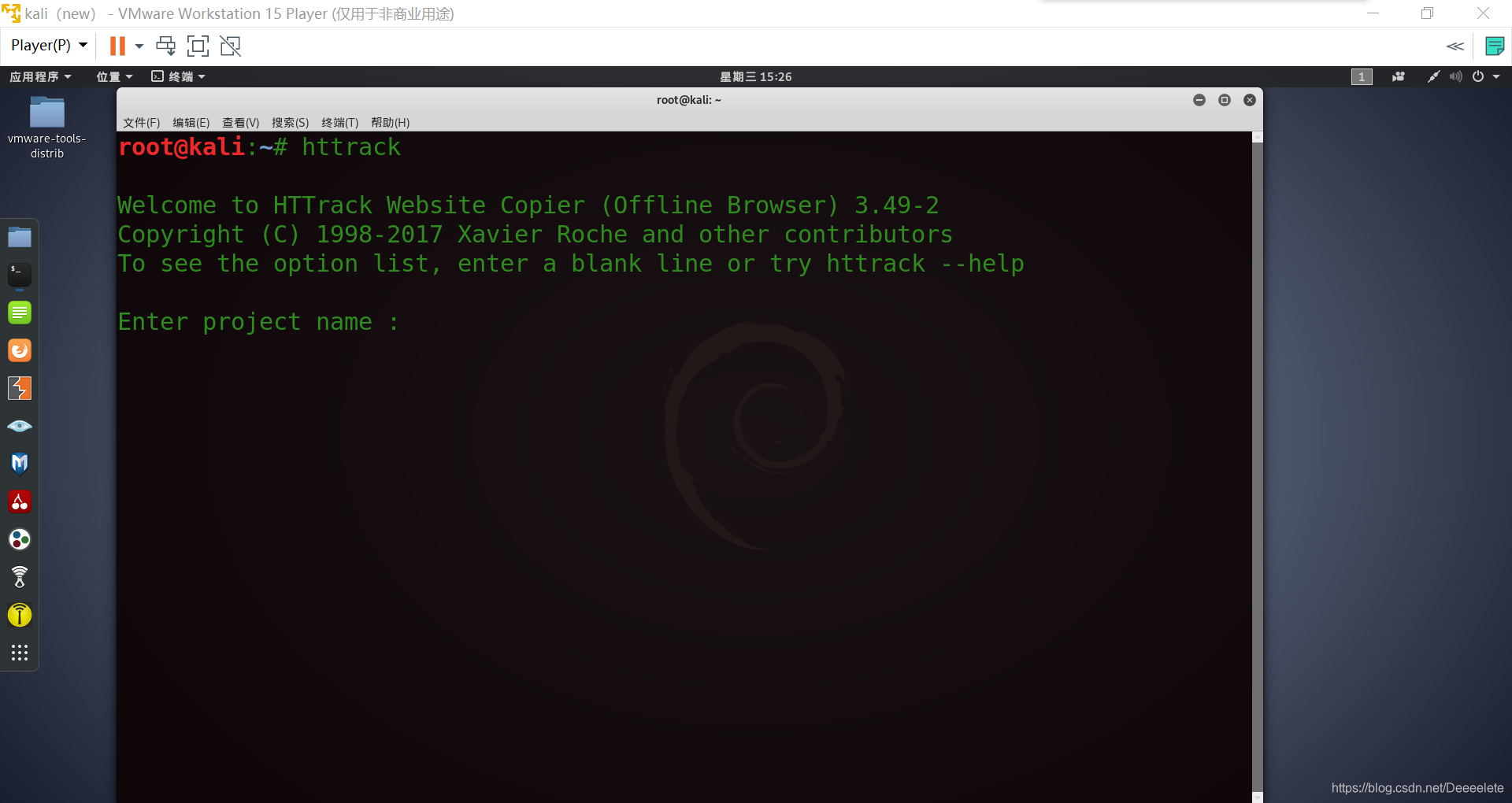 httrack镜像网站（kali版与win版）_winhttrack-CSDN博客