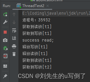 Java多线程死锁示例与jstack分析-CSDN博客