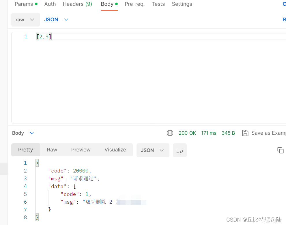 Java Spring Boot 实现批量删除功能 Csdn博客