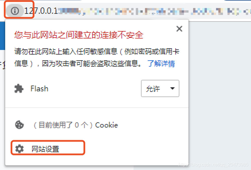 chrome使用swfobject.js时无法加载，白屏_swfobject.js 失效-CSDN博客