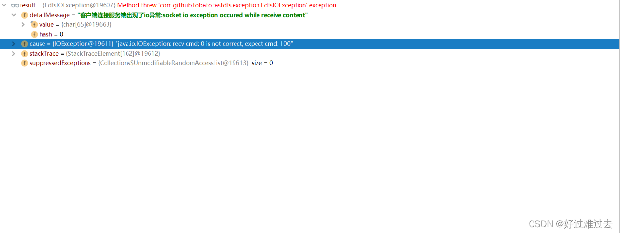 recv cmd: 0 is not correct, expect cmd: 100-CSDN博客