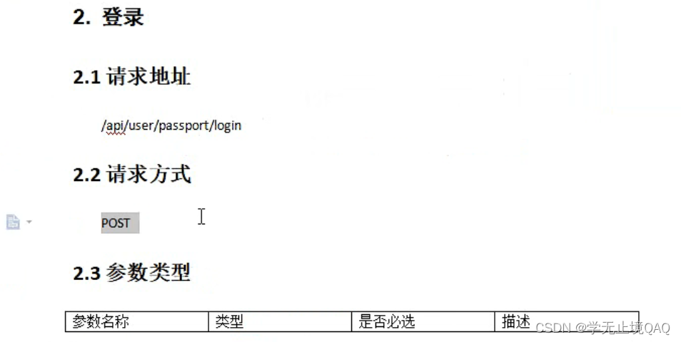 Vue项目中常见问题(50)登录业务(token)与业务中存在的问题_vue permission.js 里settoken 后 user.js 里 gettoken 为-CSDN博客