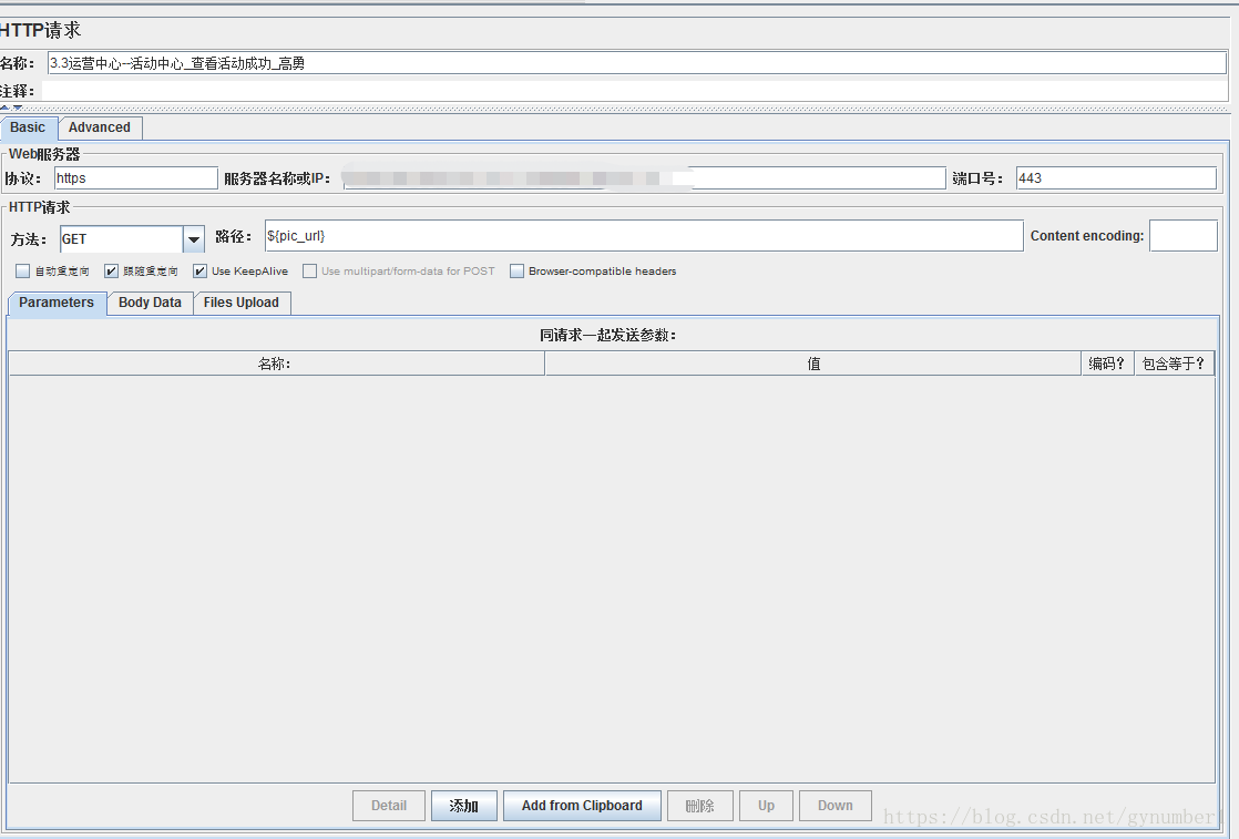 Jmeter报错：java.net.URISyntaxException: Illegal character in path at index 108:-CSDN博客