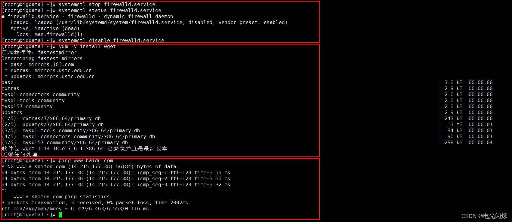 MPP数据库之Doris（1）：Doris编译_mpp doris-CSDN博客