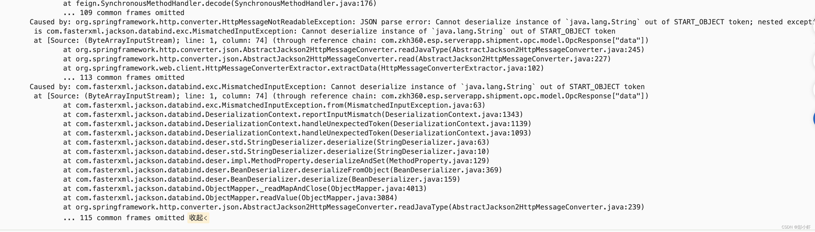 FeignClient调用失败_feign调用失败-CSDN博客