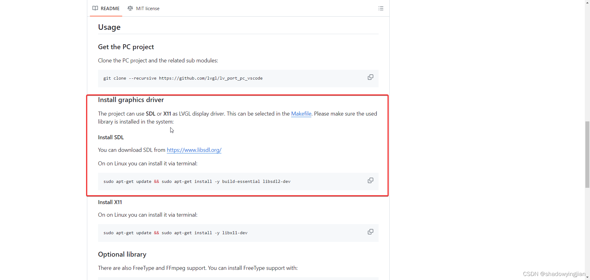 LVGL 环境搭建-基于WSL-CSDN博客