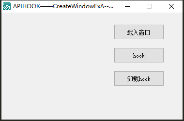 易语言API hook CreateWindowExA-CSDN博客
