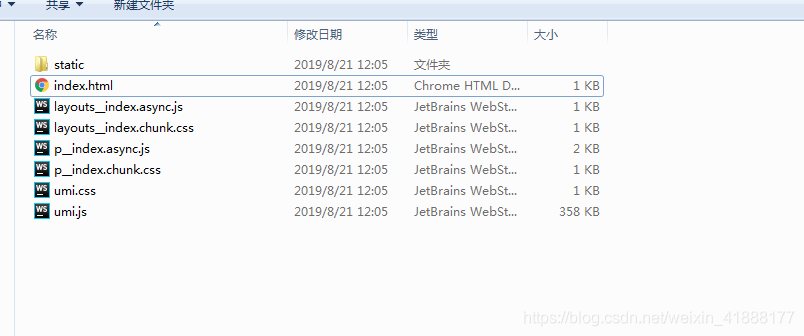 Electron+React+Antd将网页打包成应用程序完整步骤（electron-builder （搭建热更新） 或 electron-packager（不搭建热更新））_electron ...
