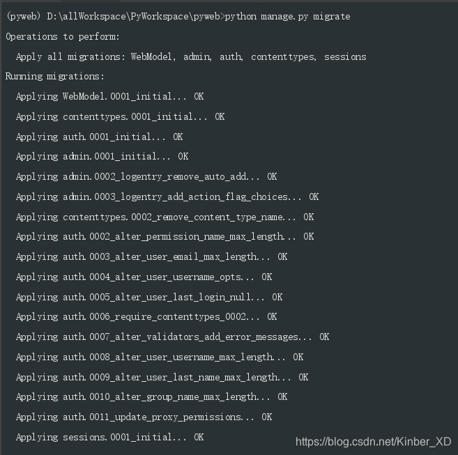 关于python manage.py migrate报错的解决方法-CSDN博客
