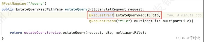 Springboot 接口同时接收文件和对象参数springboot接收文件和其他参数 Csdn博客 7052