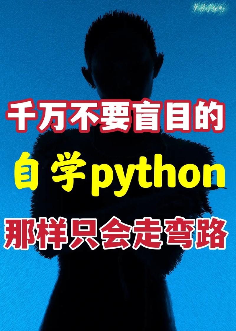 python好学吗自学要学多久,python自学哪本书比较好-CSDN博客