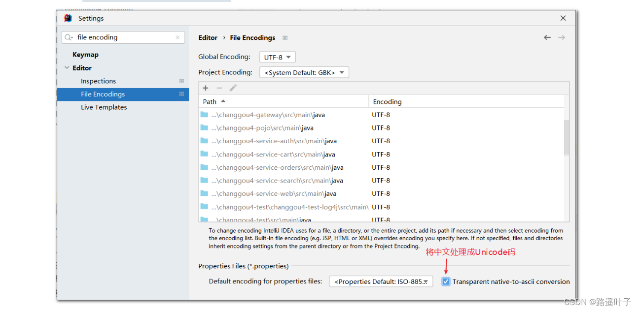 【Java基础】Java日志—什么是日志？什么是Log4j？Log4j入门案例及配置-CSDN博客