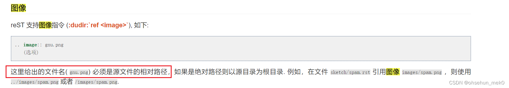 从0到1搭建文档库——sphinx + git + read the docs_readthedocs搭建-CSDN博客