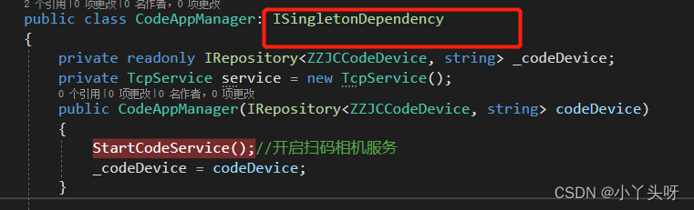 Abp 调用仓储时报错：无法访问已处理的上下文实例_cannot access a disposed context instance. a commo-CSDN博客