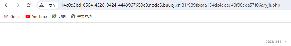 【Web】Dest0g3 520迎新赛 题解(全)_[dest0g3 520迎新赛]pharpop-CSDN博客