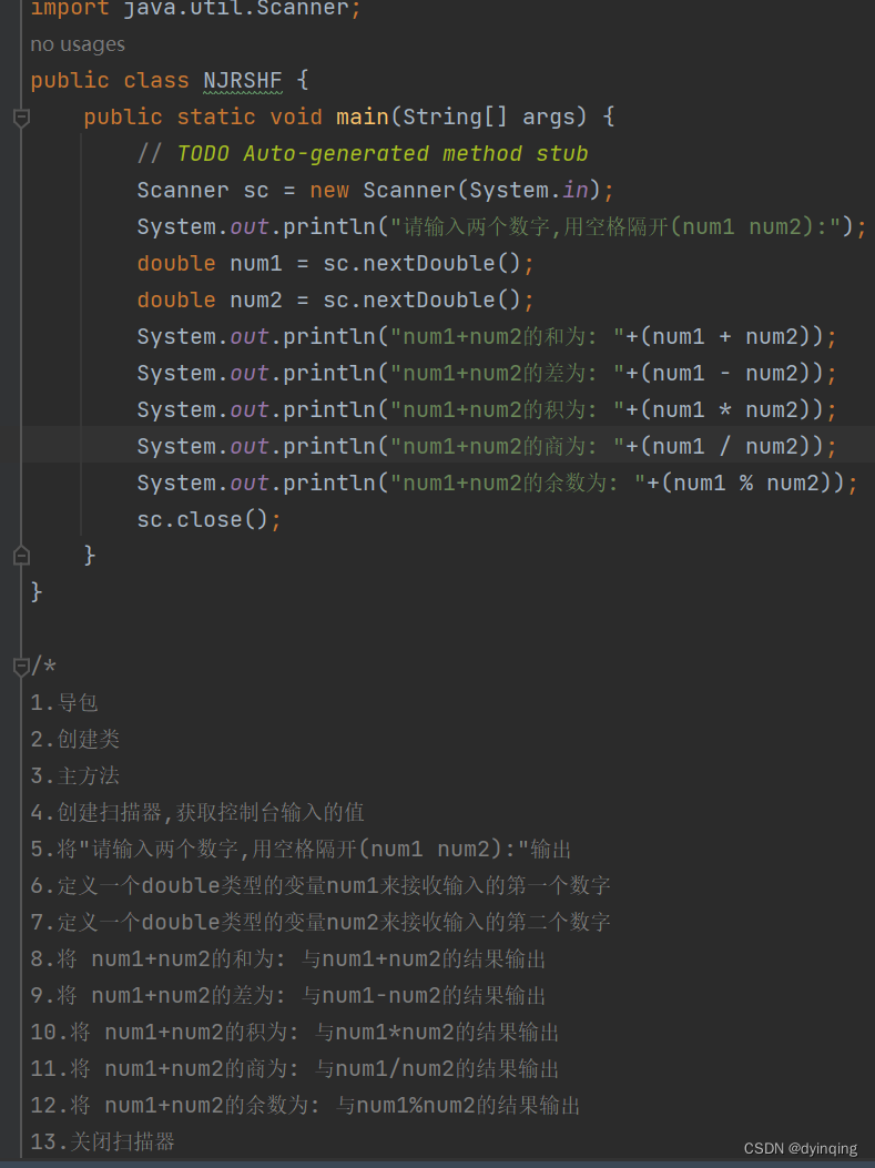 Java编程基础:数据类型与运算 Csdn博客