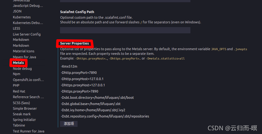 Vscode配置 Scala和sbt配置_vscode sbt-CSDN博客
