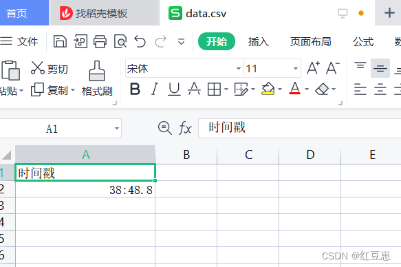 Python将时间戳输出到csv表格，精度丢失python 时间戳保存到csv没有小数 Csdn博客 8401