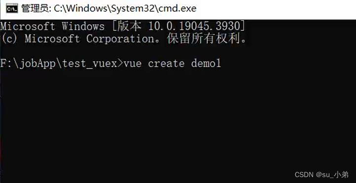 安装VUE客户端@vue/cli报错警告npm WARN deprecated解决方法 无法将“vue”项识别为 cmdlet、函数、-CSDN博客