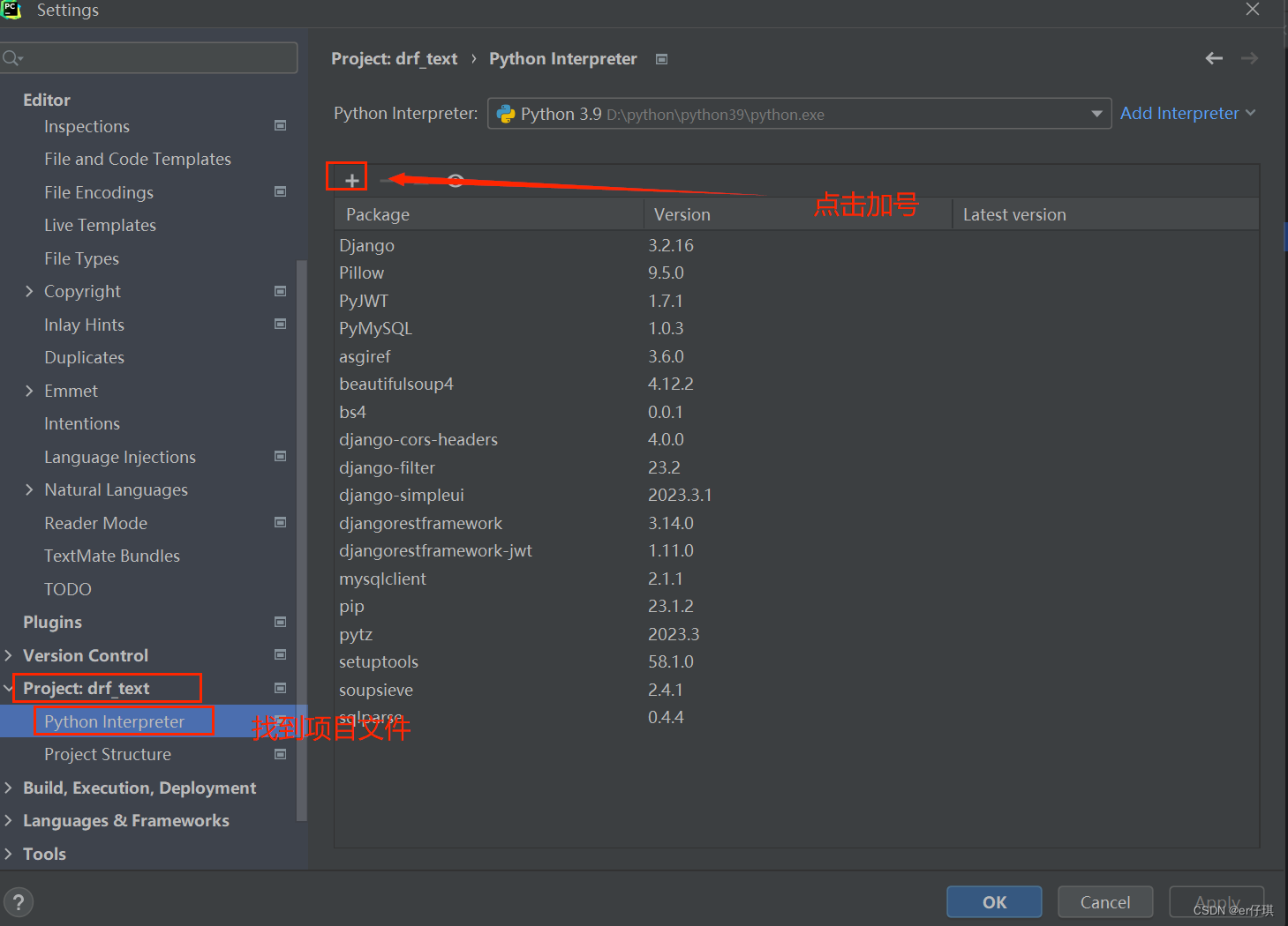 pycharm下载第三方模块之pip永久换源_pycharm换源-CSDN博客