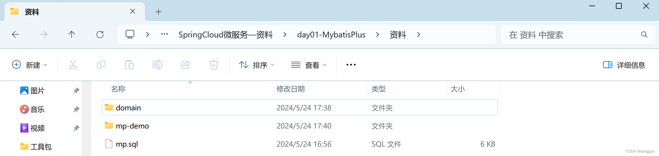 MybatisPlus介绍_mybatis plus starter-CSDN博客