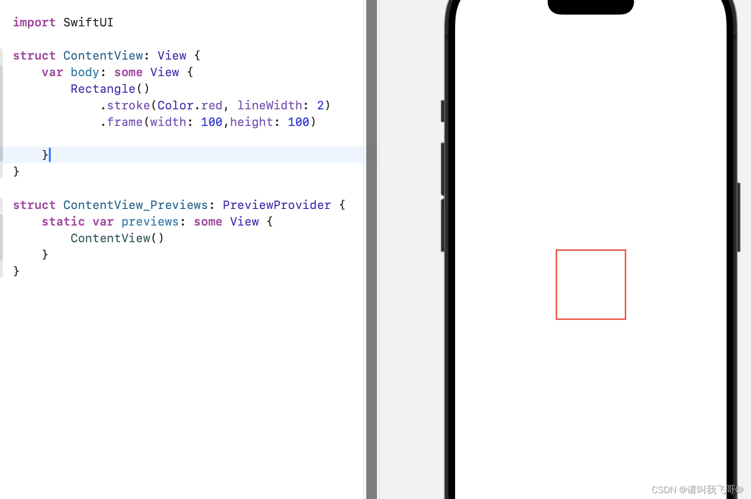 SwiftUI中stroke属性的使用_swiftui stroke-CSDN博客
