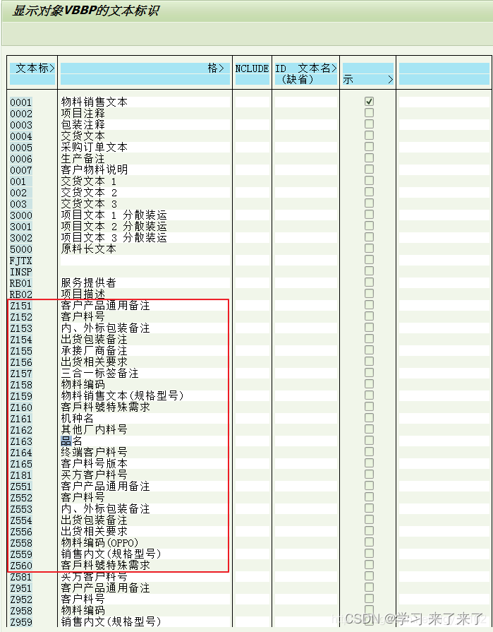 XSTRING与STRING之间的互转,base64,长文本,科学计数法-CSDN博客