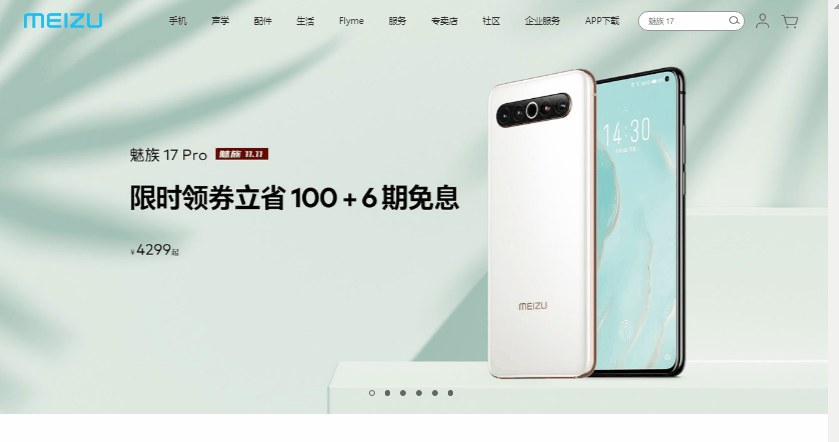 前端JS特效第47集：Swiper仿魅族官网大图轮播幻灯片特效-CSDN博客