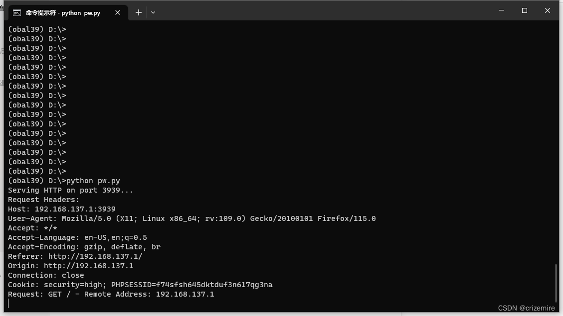 【DVWA打靶进阶】利用Python的http服务器以及xss漏洞修改受害者账户口令_dvwa靶场更改访问密码-CSDN博客
