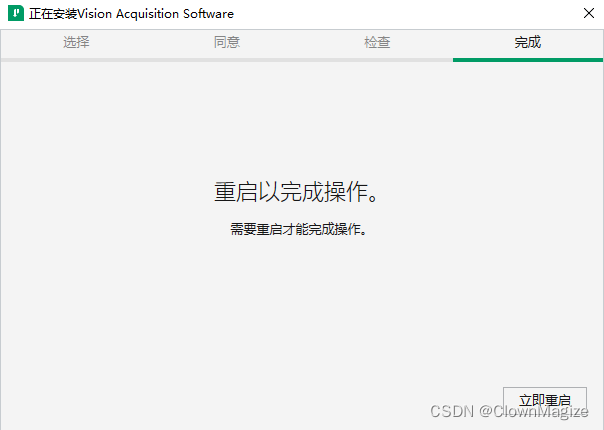 【Labview和VAS、VDM安装】_从labview官网下载的vas和vdm放在哪的-CSDN博客