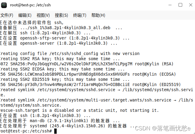 银河麒麟桌面版 Kylin-Desk开启SSH连接_银河麒麟开启ssh-CSDN博客