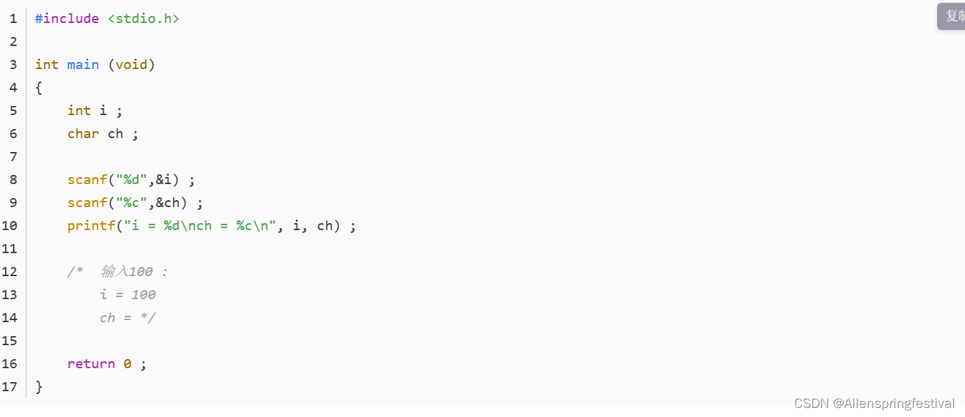 8.结构体与C++引用讲解_c++ struct 引用-CSDN博客