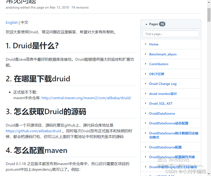 springboot整合其他项目_springboot聚合项目整合-CSDN博客