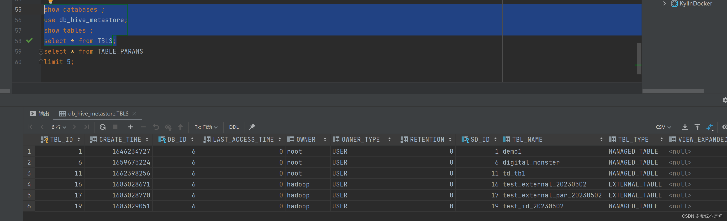 从‘discover.partitions‘=‘true‘分析Hive的TBLPROPERTIES_hive tblproperties-CSDN博客
