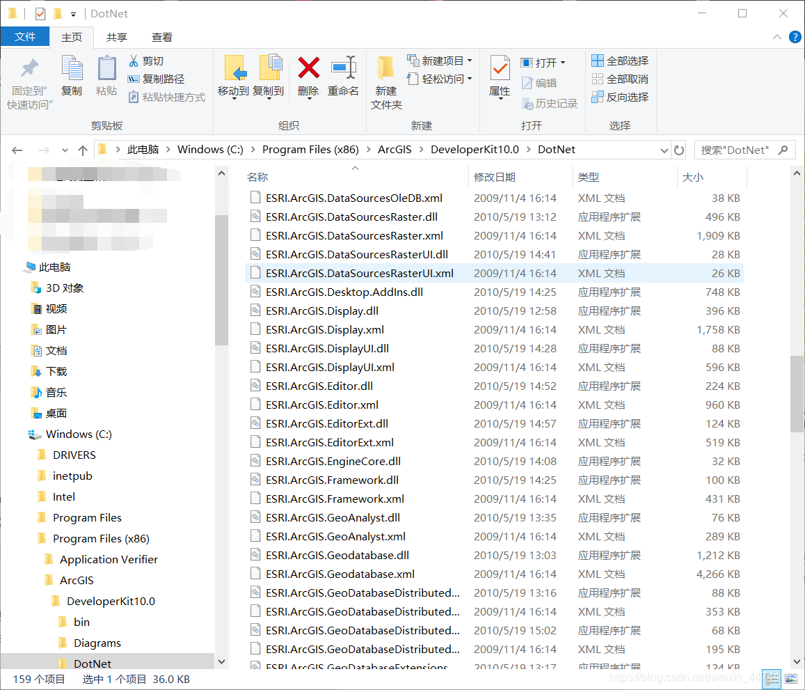 本菜鸟第一次安装ArcObject第一次使用vs2017c#开发遇到的问题总结_c# arcobject vs-CSDN博客