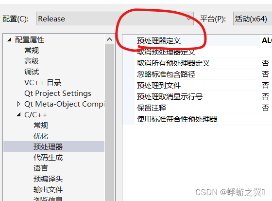 C++ dll项目踩坑 __declspec(dllimport) const XXX::`vftable‘“_vftable无法解析-CSDN博客
