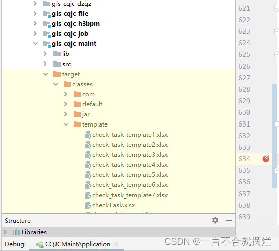 Java EasyPoi导入Excel操作：路径拼接与资源查找-CSDN博客