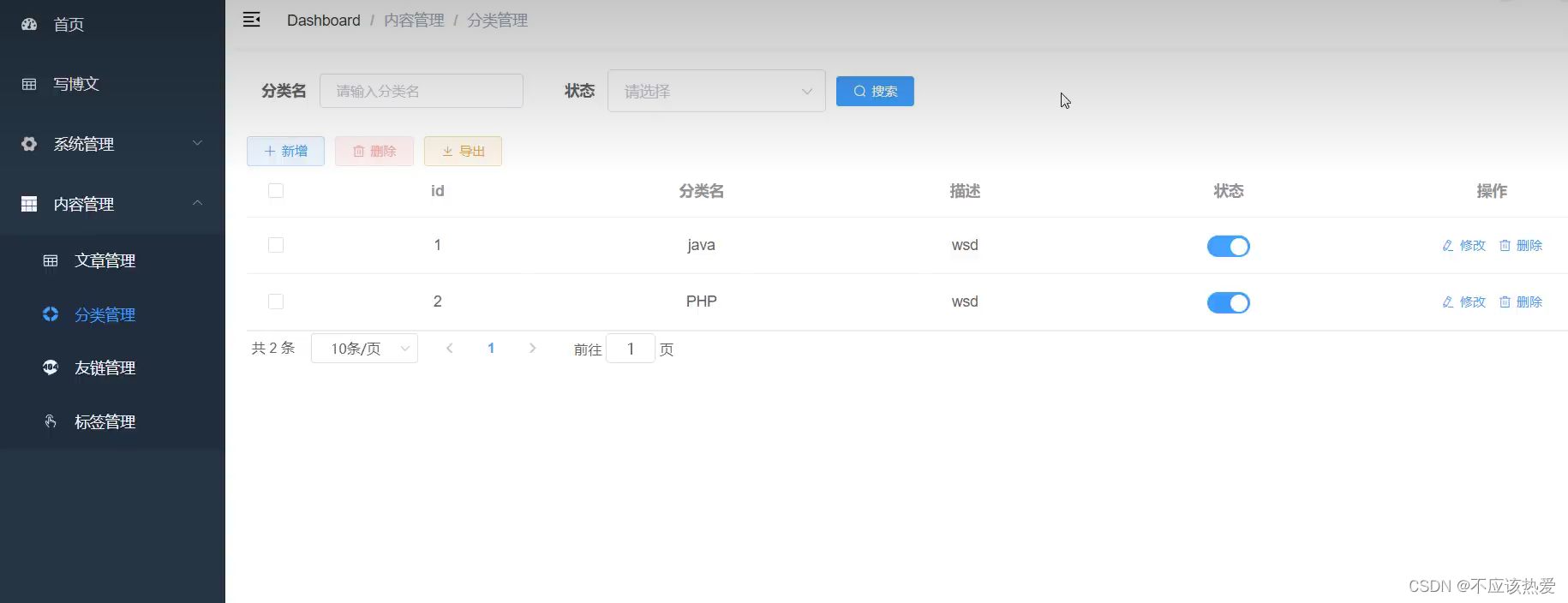 Web项目利用easyexcel实现excel的导出操作easyexcel Webroot项目 Csdn博客