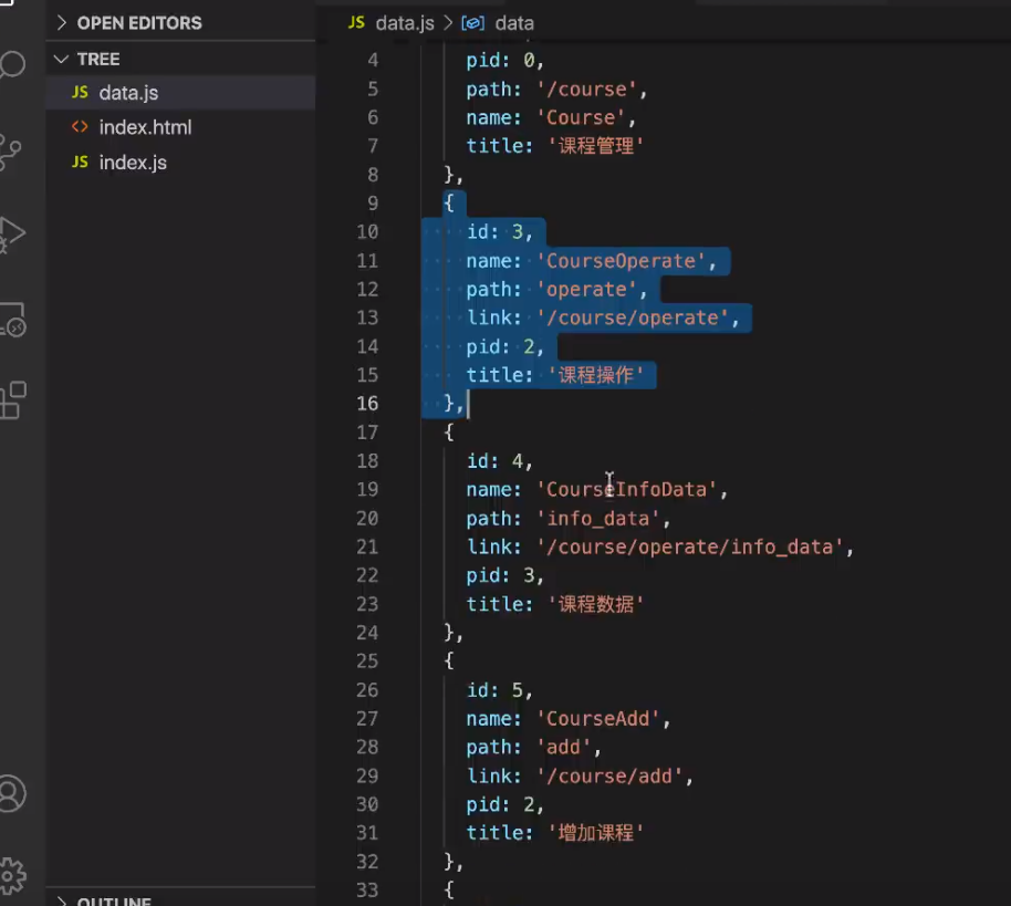前端学习笔记202309学习笔记第一百零一天-非递归扁平化处理方案2-CSDN博客