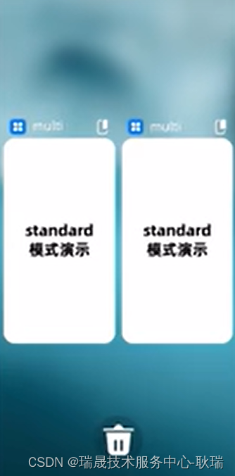 HarmonyOS Stage模型 简述UIAbility常用的三种启动模式_multiton模式和standard模式有什么联系和区别-CSDN博客